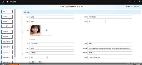 Ssmphpnodepython工业化智能仓储管理系统 Csdn博客