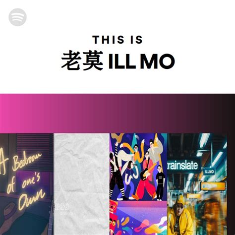 This Is 老莫 Ill Mo Spotify Playlist