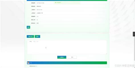 Java计算机毕业设计游泳馆管理系统（开题源码论文） Csdn博客