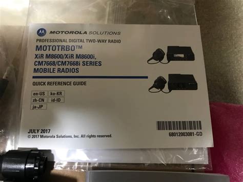 Motorola Digital Mobil Transceiver Motorola Xir M I W W Dmr Uhf Real Yahoo Auction Salling