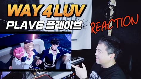 Plave플레이브 Way 4 Luv Mv 리액션 제이프렛 Youtube