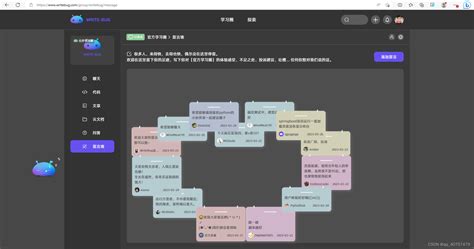 适合大学生用的知识交流社区知识分享社区 Csdn博客