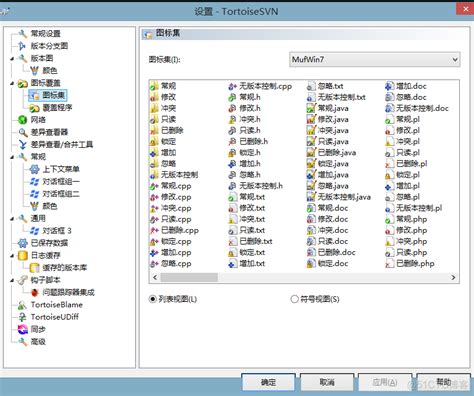 Svn初步安装以及使用51cto博客svn 安装