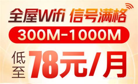2022广东联通300M 1000M宽带新装优惠套餐表联通宽带办理安装 宽带网