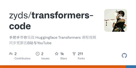 Transformers Code Others Hyp Tune ChnSentiCorp Htl All Csv At Master Zyds Transformers Code