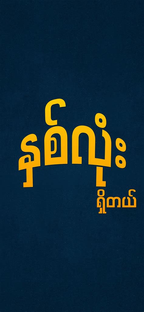 Tiger 2d Apk For Android Download