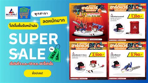 Maxima Engineering Added A New Photo Maxima Engineering