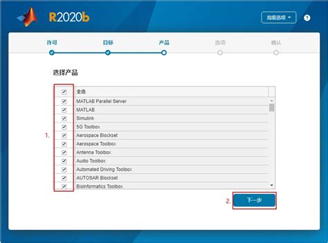 最新matlab r2020b超详细安装教程（附完整安装文件） 阿里云开发者社区
