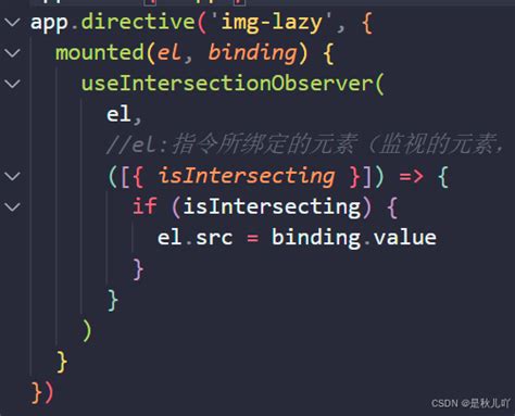 Vue3中图片懒加载的基本使用方法和理解vue3 图片怎样快速加载 Csdn博客