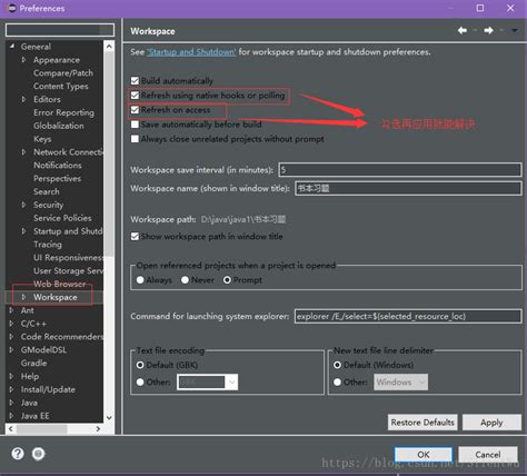 用springmvc上传文件后eclipse不会自动更新文件springmvcxml Eclipse 没更新 Csdn博客