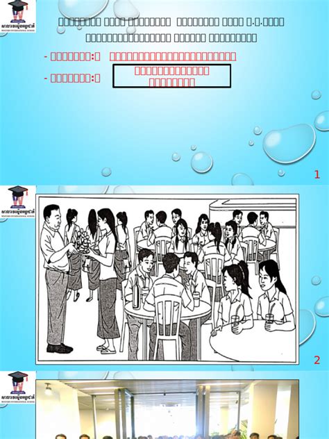 7 ពលរដ្ឋ ថ្នាក់ទី៨ ជំពូក1 មេរៀន4 ម៉ៅងទី1 Pdf