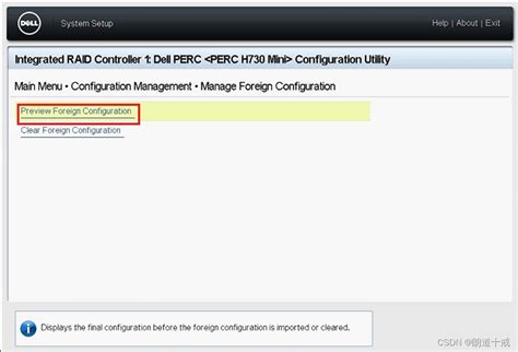 Dell Poweredge T440 故障查询poweredget440指示灯在闪 Csdn博客