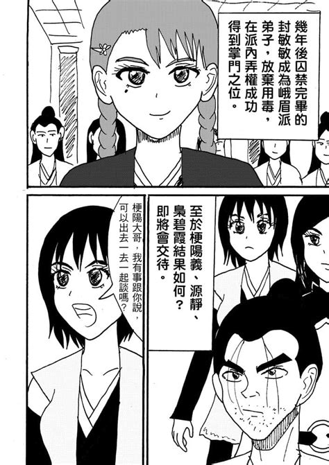 有冇人想返古代做假太監玩盡所有宮女 Lihkg 討論區