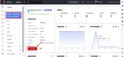 基于物联网设计的水稻田智能灌溉系统stm32华为云iot基于物联网的智能灌溉 Csdn博客 基于物联网设计的水稻田智能灌溉系统stm32华为云iot基于物联网的智能灌溉 Csdn博客