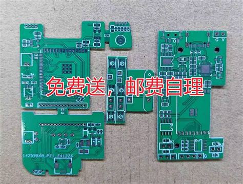 Sparkbot 空的pcb主板做多了， 免费送，需要的进来看看，不要钱 Sparkbot Sparkbot Ai桌面机器人复刻交流