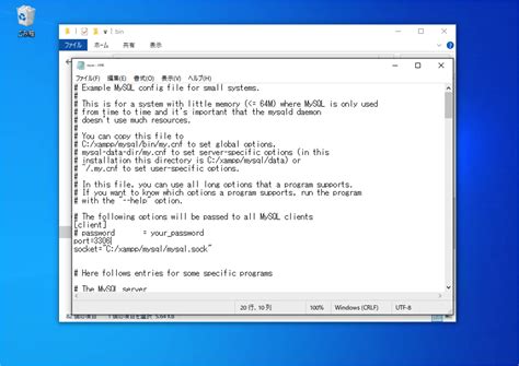 XAMPPのMySQLが起動しないError MySQL shutdown unexpectedly