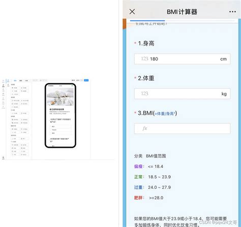 卷王问卷考试系统surveyking调查系统源码surveyking源码开发 Csdn博客