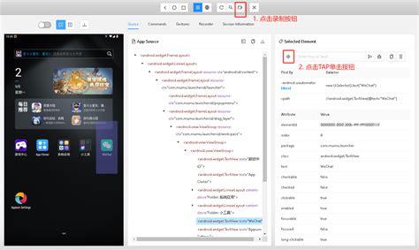 Pythonappium自动化完整教程appium Python教程 Csdn博客
