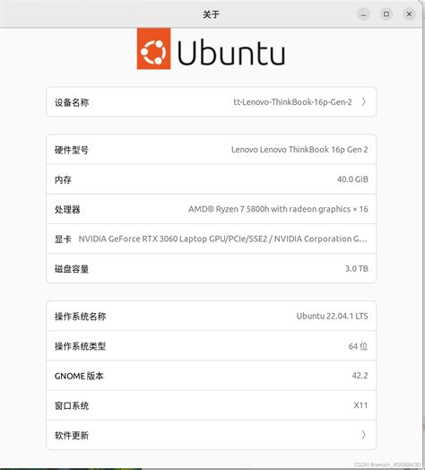 linux微信原生版2 1 5 优麒麟版重新打包，适用于debian内核系统 微信linux2 15 csdn博客