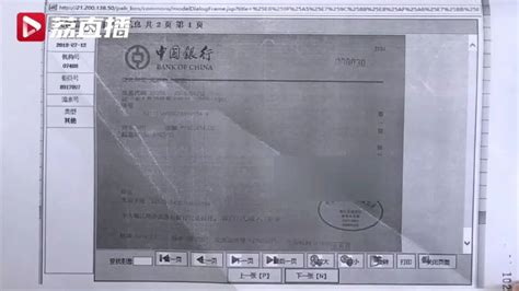 父债子偿还是人死债消？法院这样判澎湃号·政务澎湃新闻 The Paper