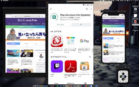 Xcodeをインストールすると使えるiOSシミュレータでiPhone iPadをMacのデスクトップで利用してみた 思い立ったら弄る
