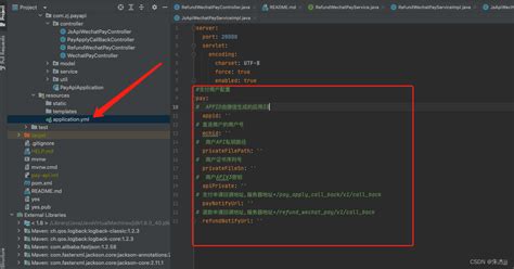 接入微信支付apiv3 Csdn博客