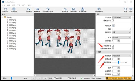 Unitycrashhandler的游戏怎么修改ghostlover的技术博客51cto博客 Unitycrashhandler的游戏怎么修改ghostlover的技术博客51cto博客