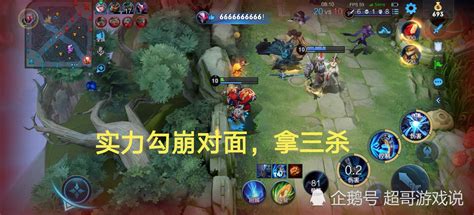 王者荣耀排位时最搞人心态的5句话损人不利己大家经历过哪些