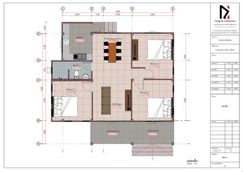 R I Design And Construction แบบบ้านชั้นเดียว พื้นที่ 90 ตรม แบบร่างครั้งที่ 1 ทำงานด้วย