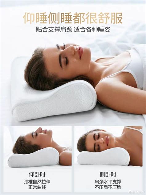 颈椎病患者怎么选择合适的枕头？ 枕头 什么值得买