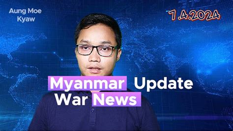 ဧပြီလ ၇ ရက်နေ့အတွက် ရုပ်သံ Youtube