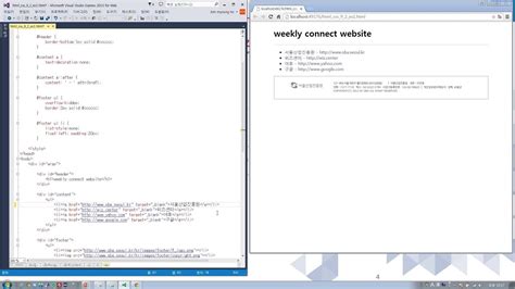 실전 Html5 And Css3 동영상 강좌 제 9강 Css 속성 Iv Youtube