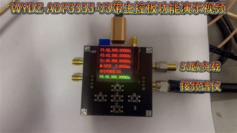 Adf5355 V3 13 6ghz Rf Signal Generator Core Board Supports Sweep Frequency Ebay
