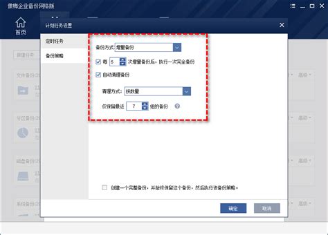 SQL Server 定时备份并定期删除数据安全和存储空间我全都要