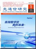 Study On Optical Communications
