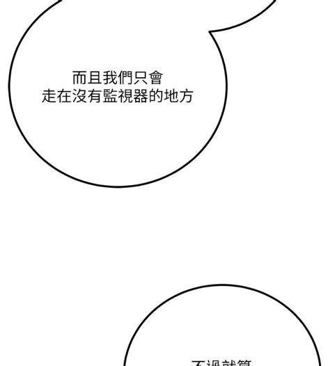 第18話 走廊上玩母狗play 《已婚学生想坏坏》未删减版全集免費在线阅读 禁漫岛 韩漫日漫3d漫画的禁漫天堂