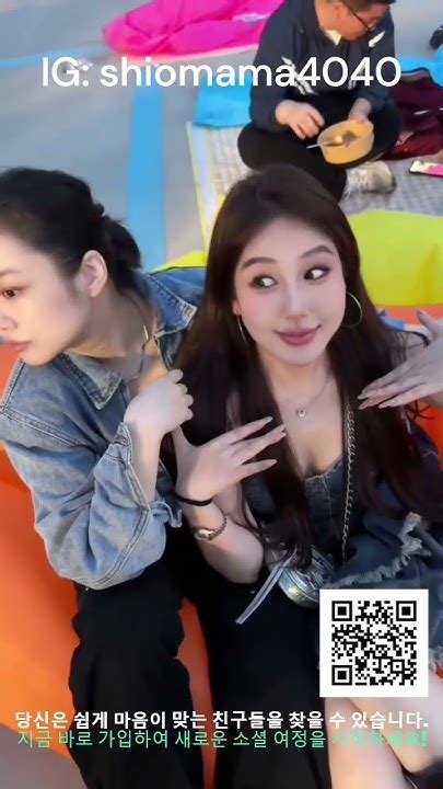 당신은 쉽게 마음이 맞는 친구들을 찾을 수 있습니다 지금 바로 가입하여 새로운 소셜 여정을 시작하세요 Youtube