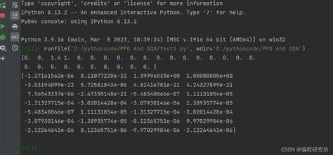 Importerror Dll Load Failed While Importing Cymj 找不到指定的模块解决办法 Csdn博客