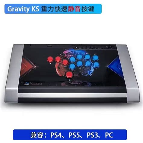 Yixi Qanba Fighter Q3 Full Button Hitbox Arcade Game Joystick Ps5 4 3 Pc Street Fighter 56 The