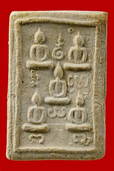 พระสมเด็จเนื้อผงพุทธคุณ พิมพ์พระเจ้า ห้าพระองค์ หลังเสือ หลวงพ่อทองอยู่ วัดใหม่หนองพระอง จ