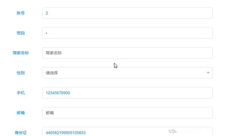 基于springbootvue的网上购物商城前后端分离 Csdn博客