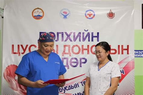 🌏🩸АМЬДРАЛ БЭЛЭГЛЭГЧ ЭРХЭМ ХҮНДЭТ ДОНОРУУДДАА ДЭЛХИЙН ДОНОРЫН ӨДРИЙН