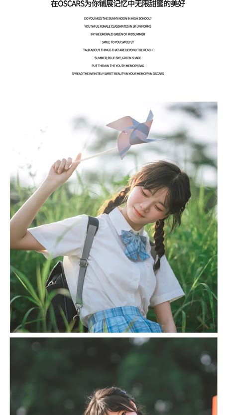 Oscars梦回仲夏 108 09日 Jk制服party 冬日纯纯恋爱feel 【jk玩野高校趴】突破次元壁的二次元邂逅 吴川奥斯卡酒吧