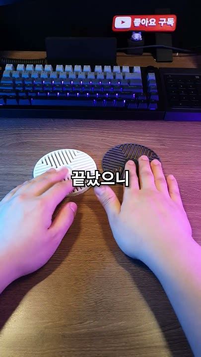 회전 코스터 3d프린팅 해봤습니다 Youtube