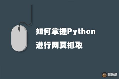 如何使用python中绕过cloudflare 姚伟斌