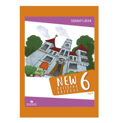 ბაკურ სულაკაურის გამომცემლობა ინგლისური მოსწავლის წიგნი 6 კლასი Extra Ge 359828