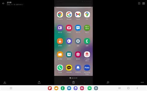 앱아이콘 크기 줄이기 하는 법 알려주세요 지식in