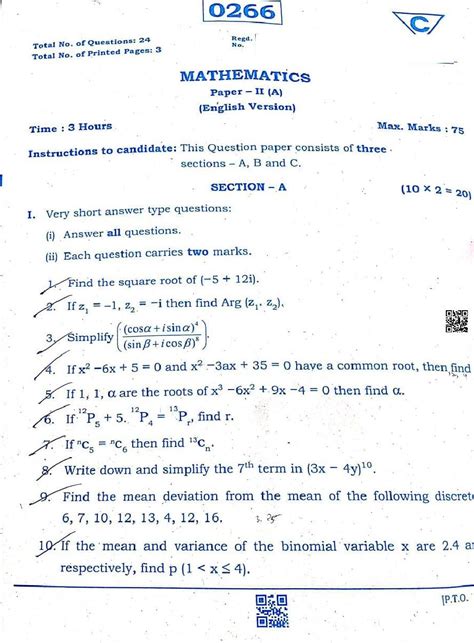 Telangana Inter 2nd Year Maths 2a Question Paper 2024 Pdf Download