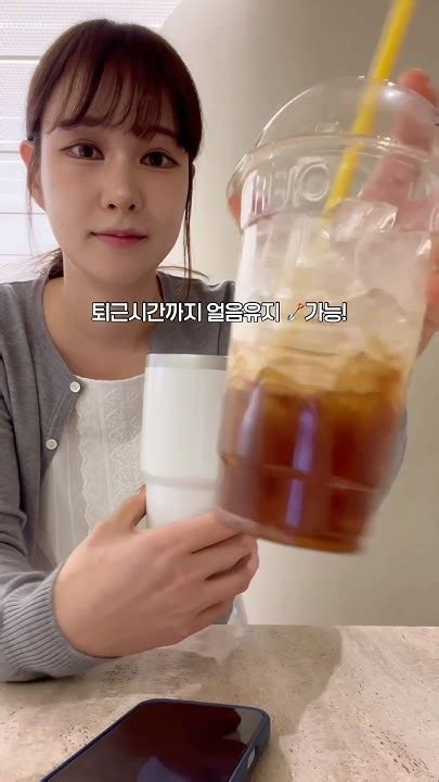 텀블러 활용하기 ️ Youtube
