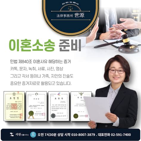 혼인 신고를 하지 않은 사실혼관계 소송을 통한 정리